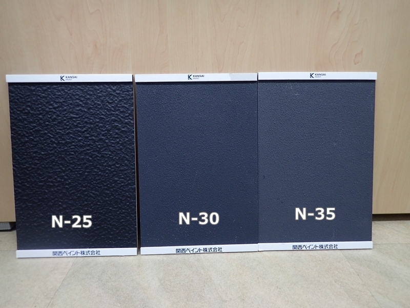 外壁塗装 黒 の外壁塗り替えについて - 佐藤塗装店「ぬ・り・か・え」